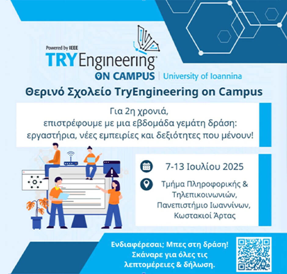 University of Ioannina, Greece - IEEE TryEngineering OnCampus